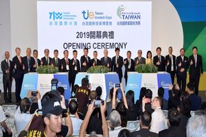 Taiwan Innotech Expo-About TIE