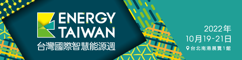 EnergyTaiwan