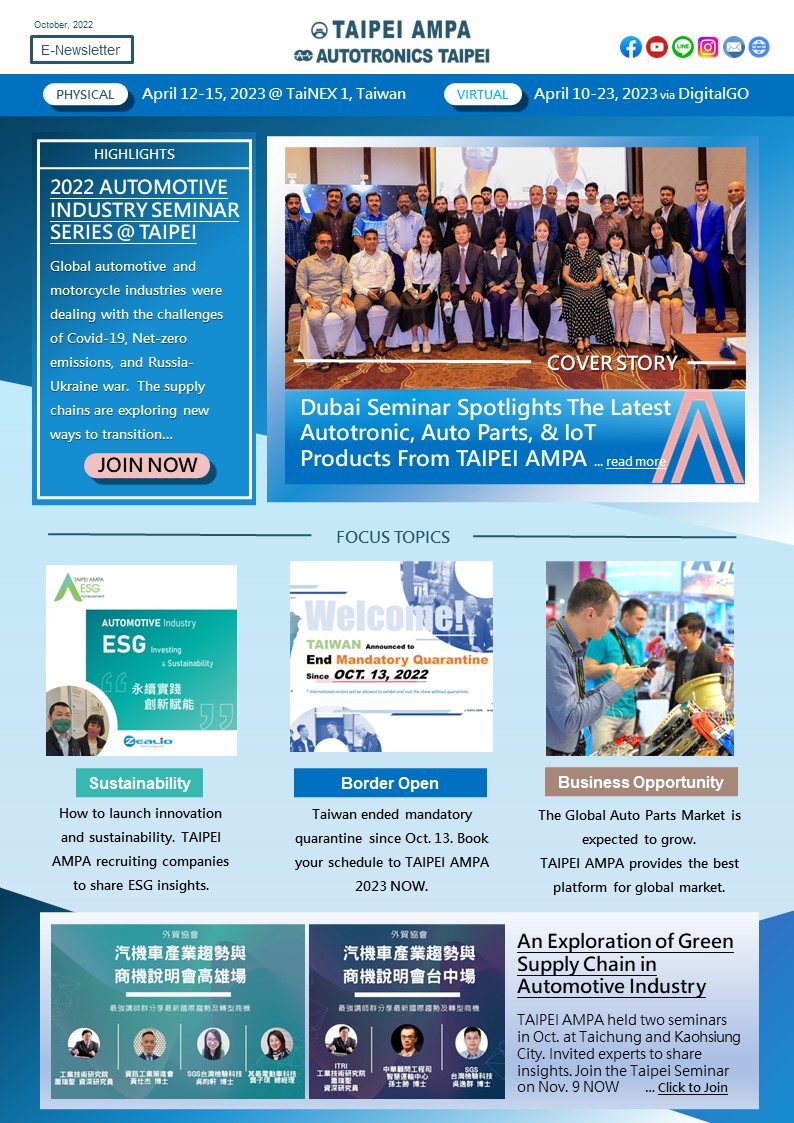 E-NewsLetter2 - 2023 TAIPEI AMPA & AUTOTRONICS TAIPEI