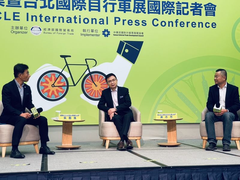 Taiwan International Tradeshows-News