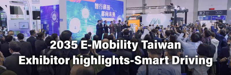E-Mobility Taiwan