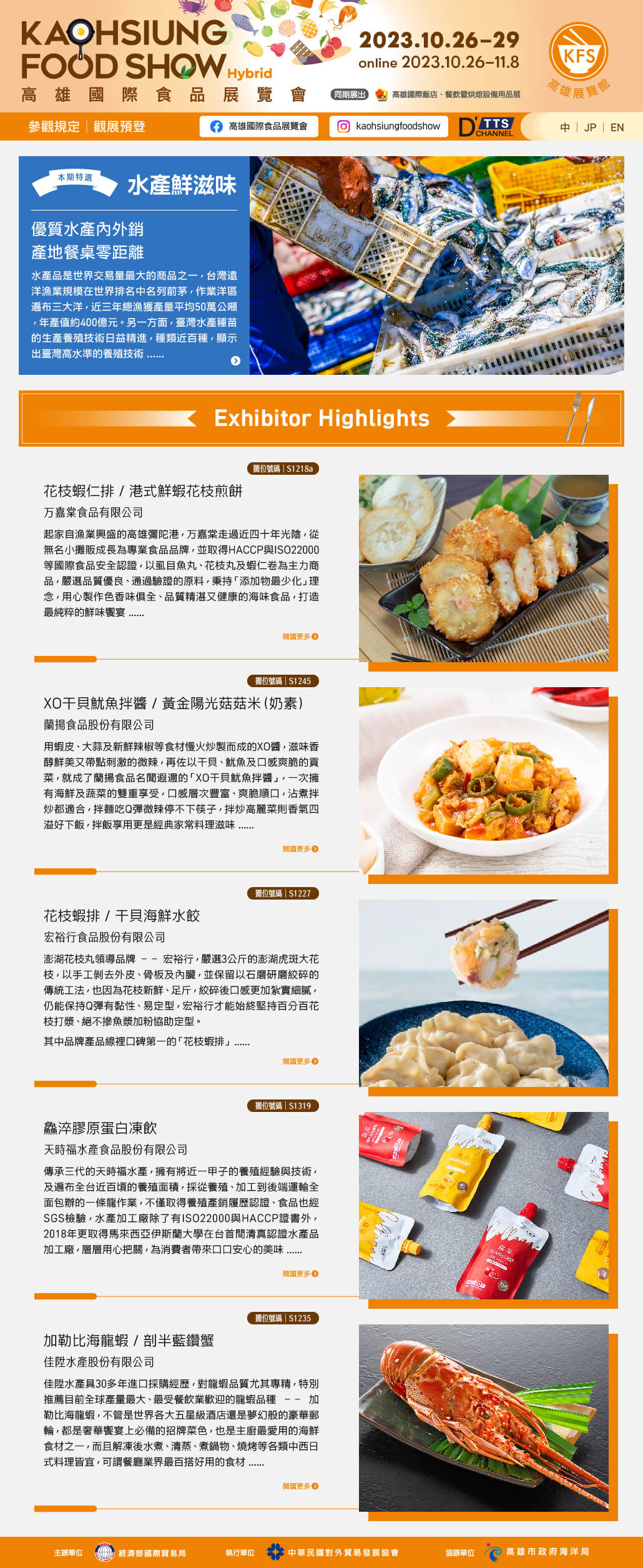 FOOD KH 2023 Issue2 ch