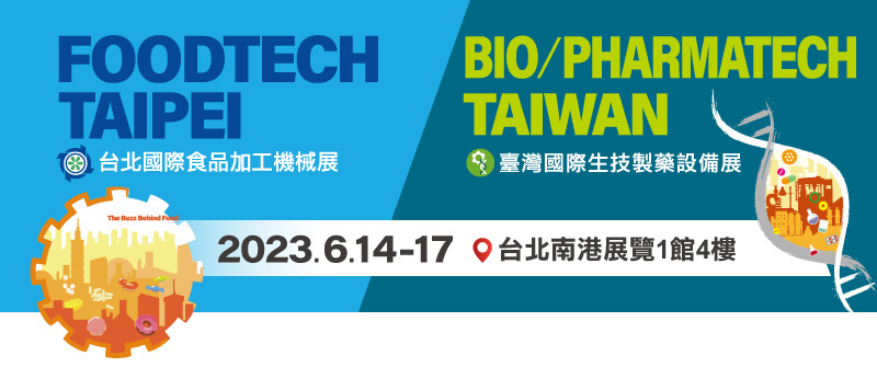 Foodtech Taipei & Bio/Pharmatech Taiwan