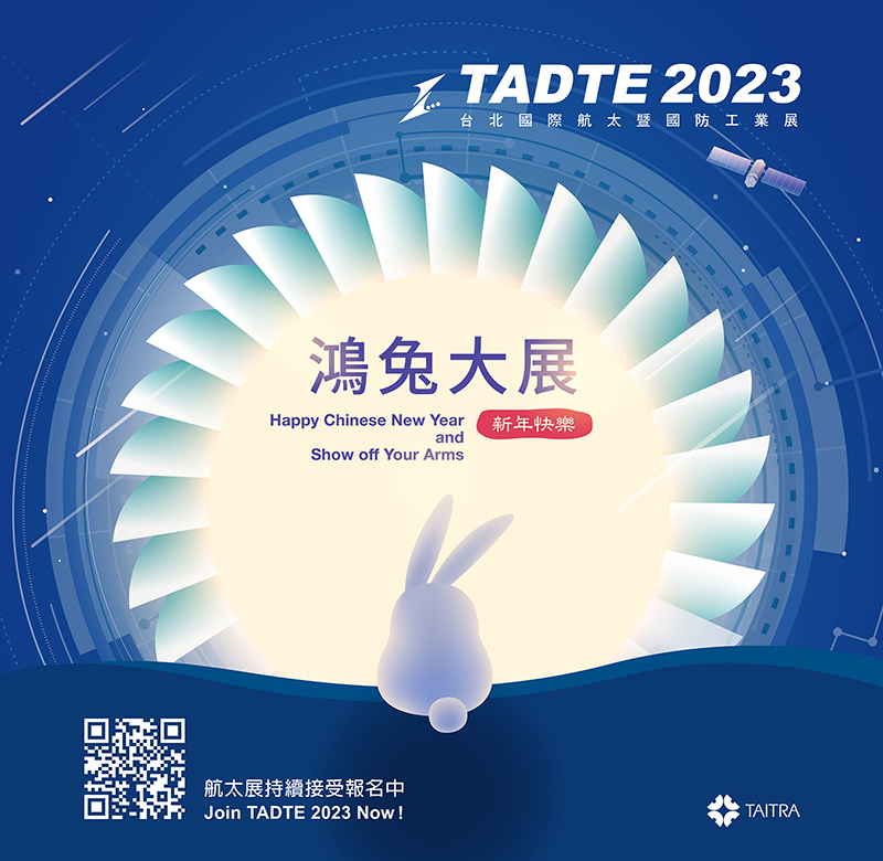 TADTE 2023 EDM