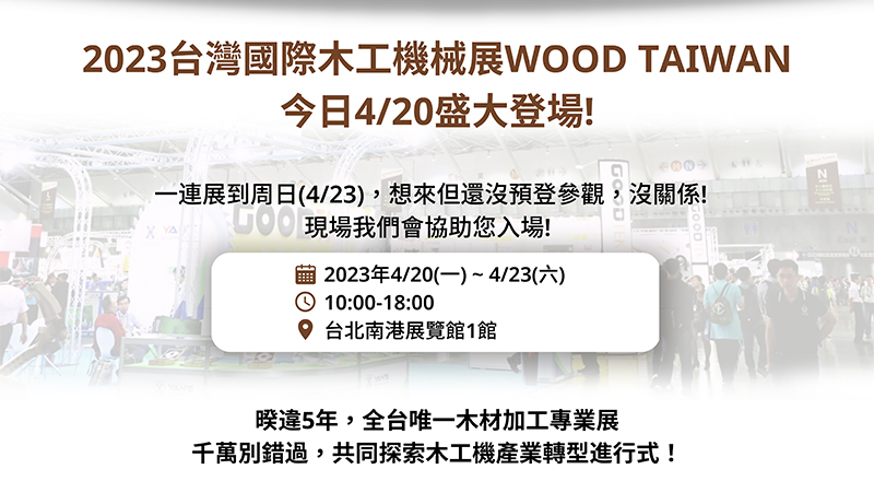 WOOD TAIWAN