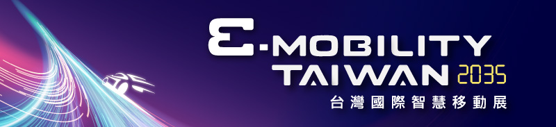 E-Mobility Taiwan