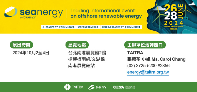 Energy Taiwan & Net-Zero Taiwan