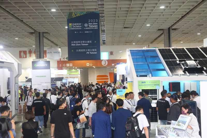 Taiwan International Tradeshows-News