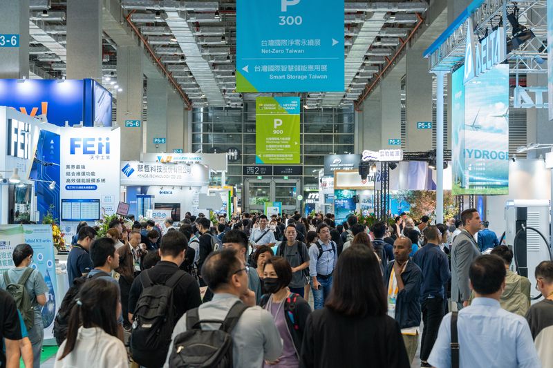 臺灣國際專業展-最新消息