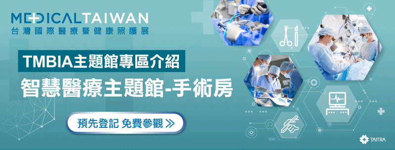 MEDICAL TAIWAN