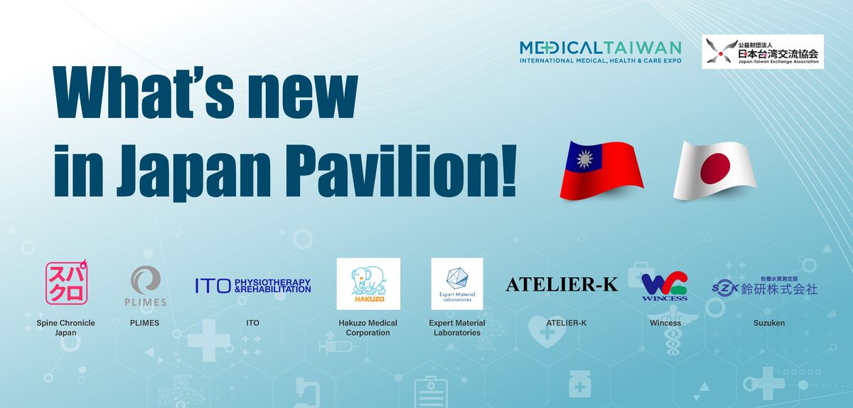 MEDICAL TAIWAN-★ Japan Pavilion