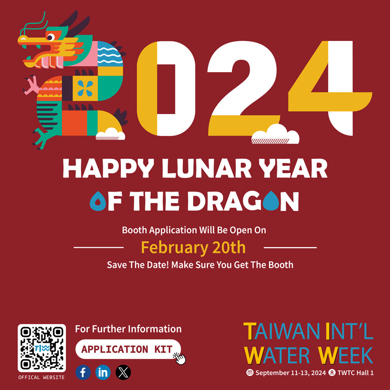 Taiwan International Water Week