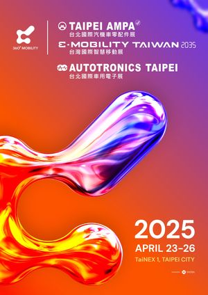 360° Mobility Mega Shows-展覽主視覺 / Banner
