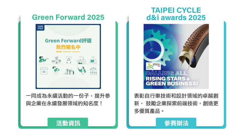 Taipei Cycle