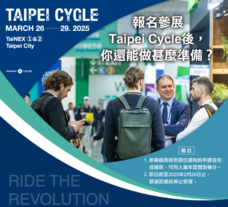 Taipei Cycle