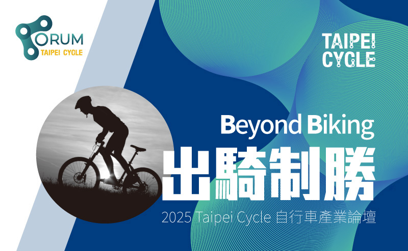Taipei Cycle