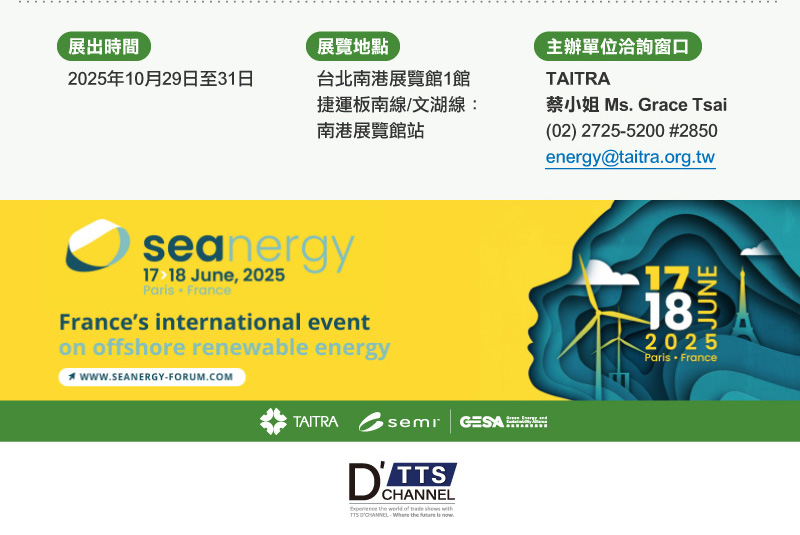 Energy Taiwan & Net-Zero Taiwan
