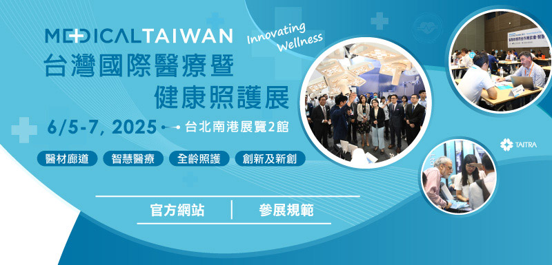 MEDICAL TAIWAN