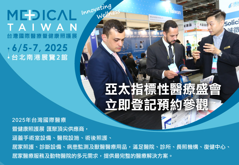 MEDICAL TAIWAN