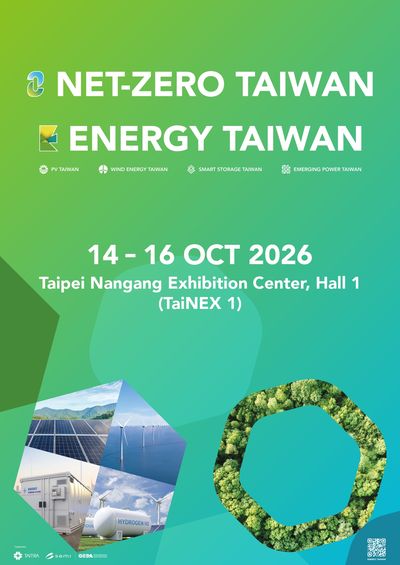 Energy Taiwan & Net-Zero Taiwan-Key Visual / Show Banner