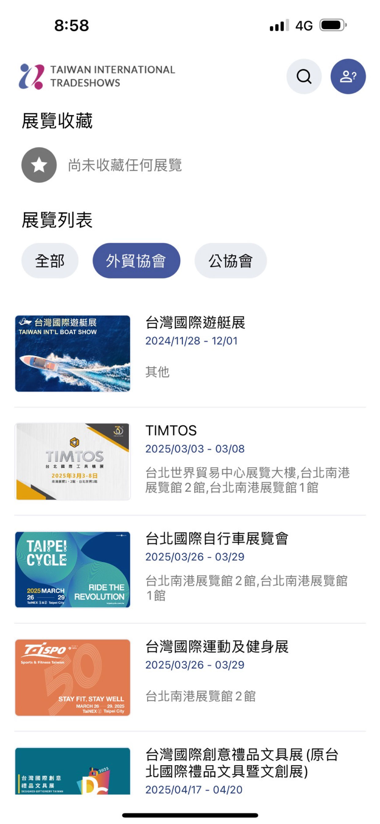 Energy Taiwan & Net-Zero Taiwan-Show APP